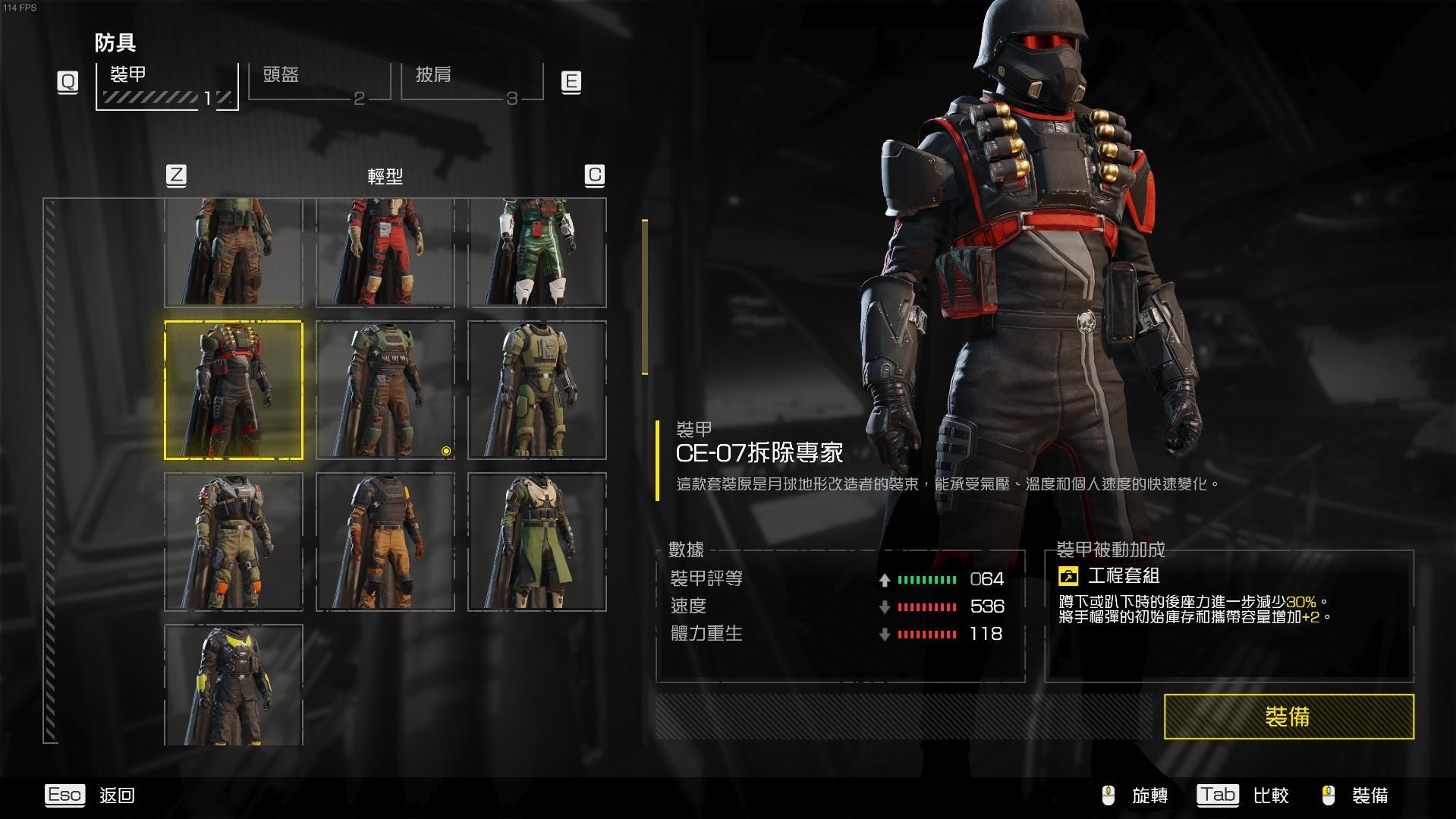 【情報】超級點數 開放兩件新套裝 @絕地戰兵 系列 哈啦板 - 巴哈姆特