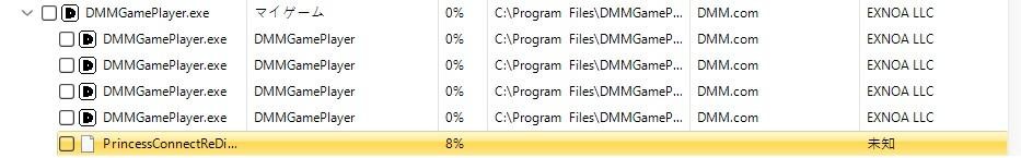 【問題】DMM版啟動遊戲沒反應 @超異域公主連結☆Re:Dive 哈啦板 - 巴哈姆特