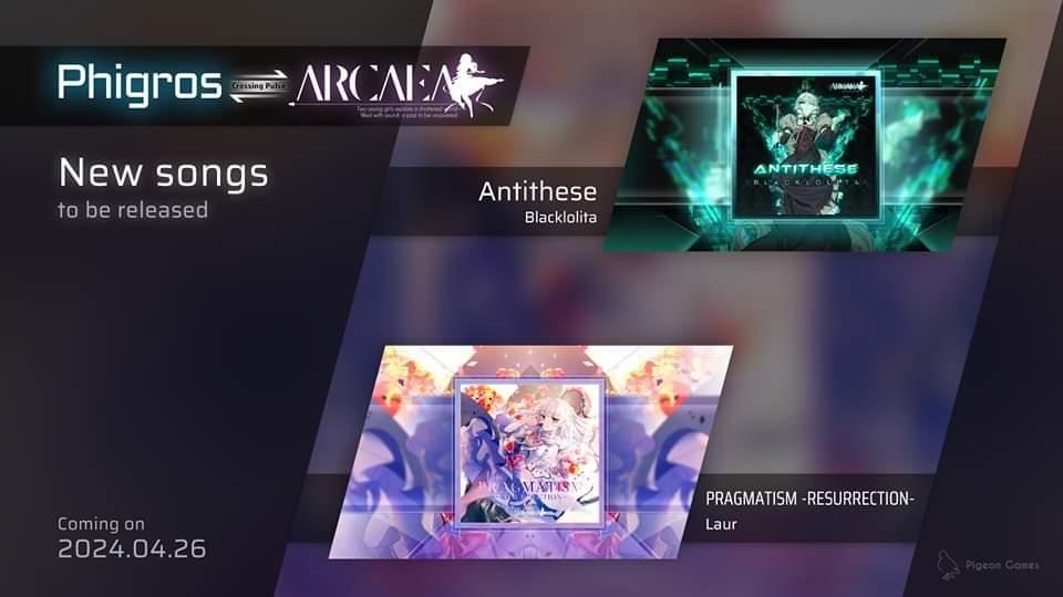 【情報】v5.6更新：phigros合作、彩夢劇情續篇與新曲！ @Arcaea 哈啦板 - 巴哈姆特
