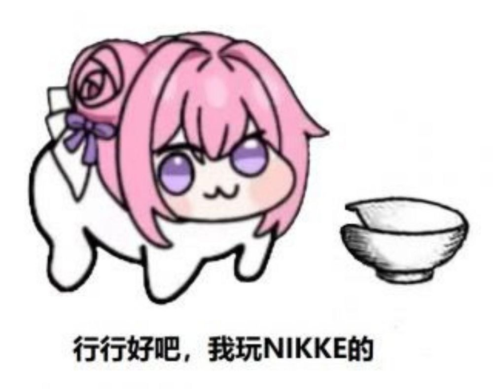 【其他】大量DORO圖 / GIF(130+張，手機流量注意) 地方的DORO需要大家投她一票 @勝利女神：妮姬 哈啦板 - 巴哈姆特