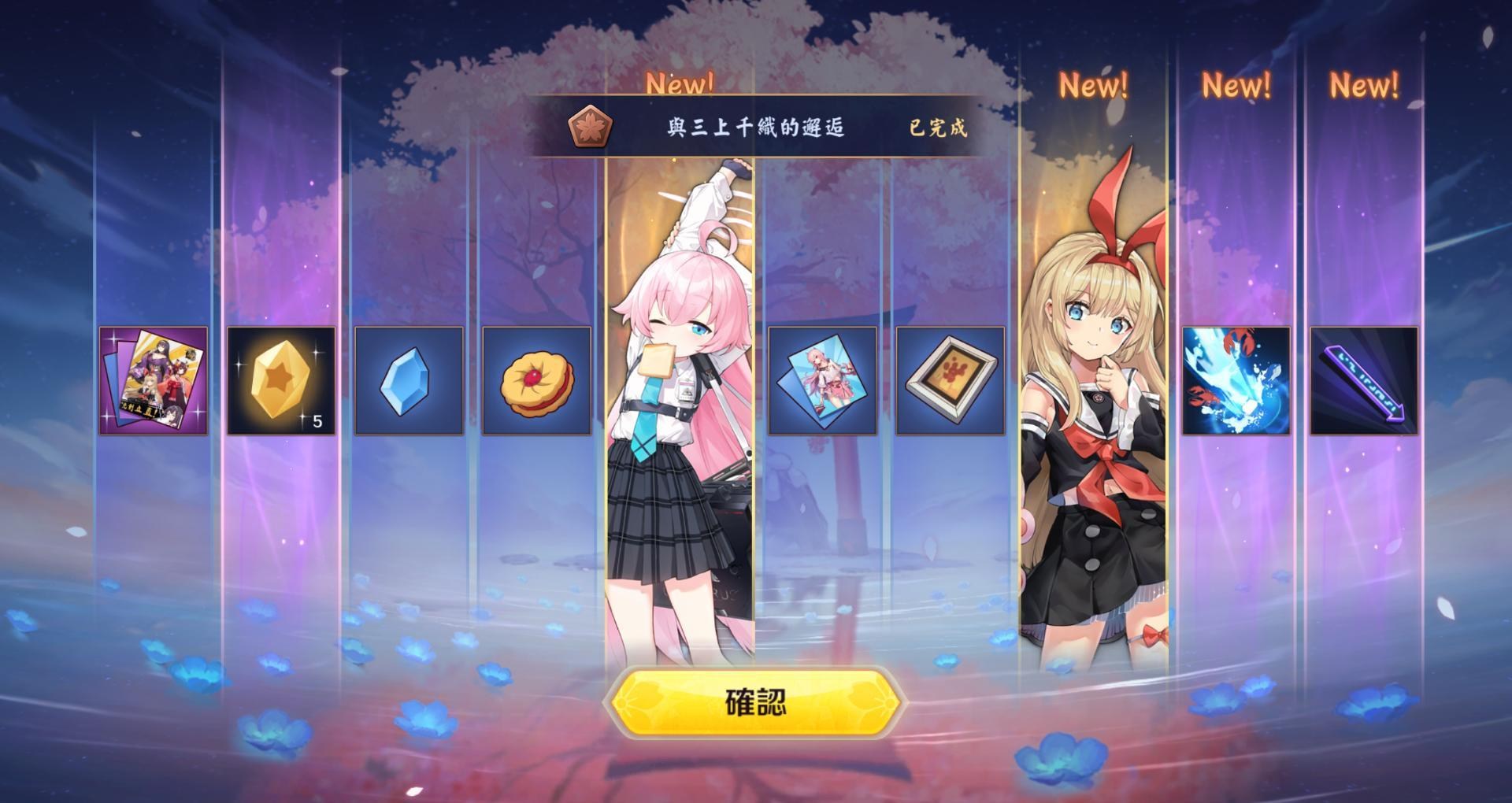 RE:【情報】《雀魂麻將majsoul》×《蔚藍檔案 》合作 4/17～5/8 @雀魂麻將majsoul 哈啦板 - 巴哈姆特