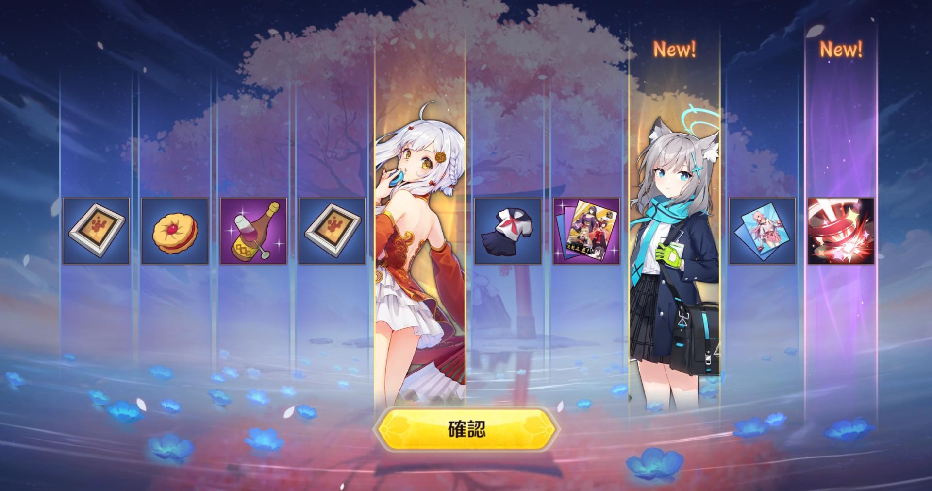 RE:【情報】《雀魂麻將majsoul》×《蔚藍檔案 》合作 4/17～5/8 @雀魂麻將majsoul 哈啦板 - 巴哈姆特