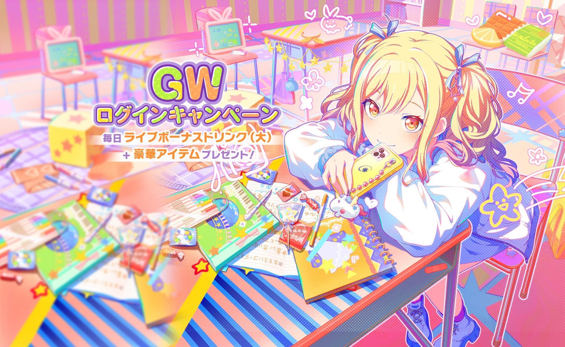 【情報】日版第128期活動「Parallel Harmonies」 @世界計畫 繽紛舞台！ feat. 初音未來 哈啦板 - 巴哈姆特