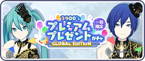 【情報】日版第128期活動「Parallel Harmonies」 @世界計畫 繽紛舞台！ feat. 初音未來 哈啦板 - 巴哈姆特