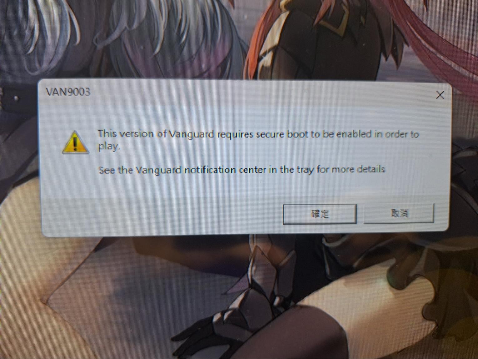 【問題】特戰Van9003（已爬過多篇解答文但還是沒用） @特戰英豪 哈啦板 - 巴哈姆特