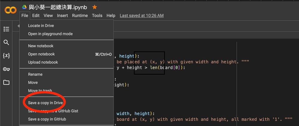 【活動】夏萊總決算&特殊調查 活動商店搬取建議參考及歷史紀錄 @蔚藍檔案 哈啦板 - 巴哈姆特