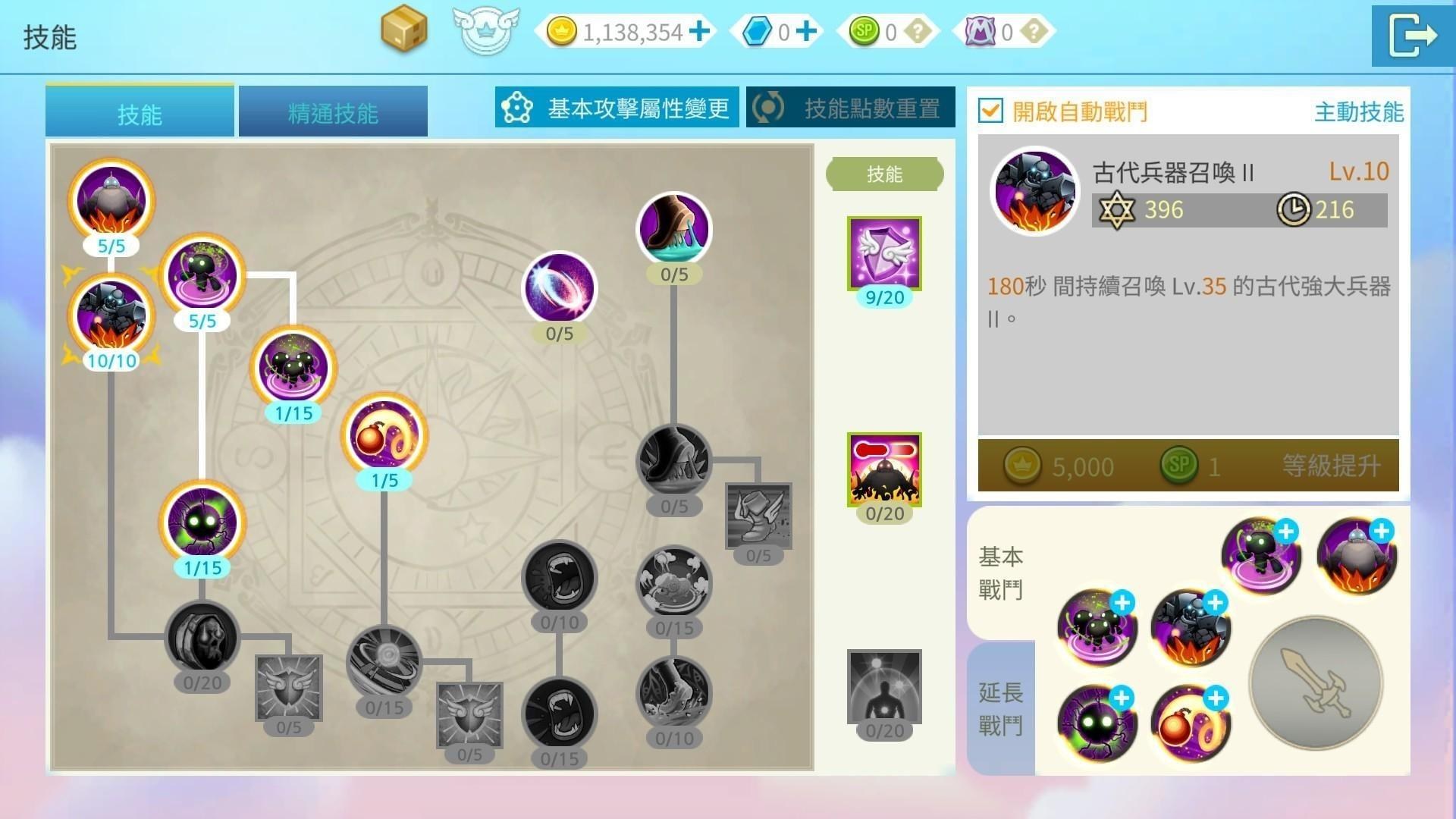 【心得】剛步入LUNA Mobile的體驗 @LUNA Mobile 哈啦板 - 巴哈姆特