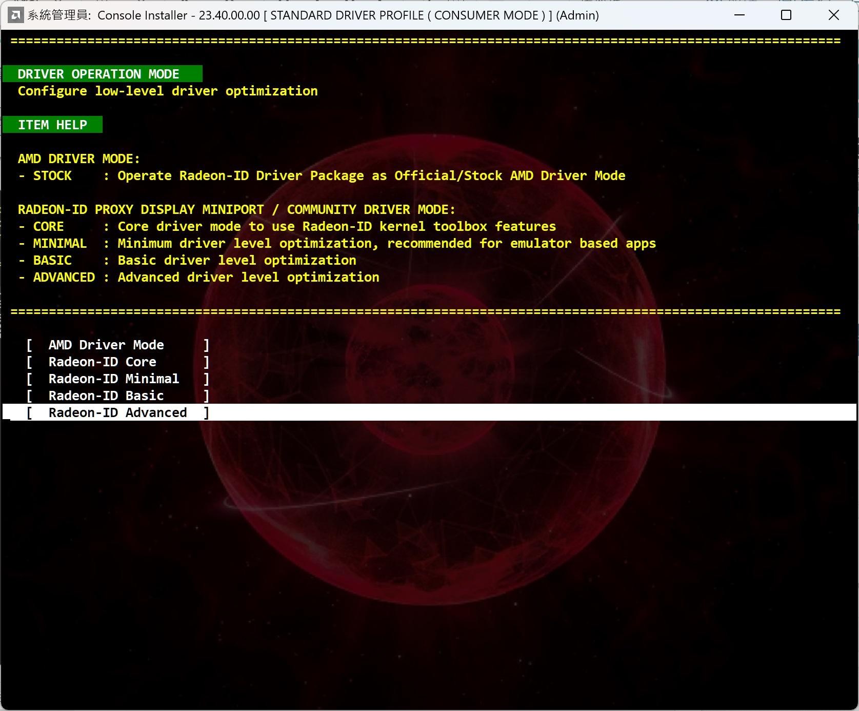 RE:【心得】AMD 5700G+RX7600 混合補幀240p @電腦應用綜合討論 哈啦板 - 巴哈姆特