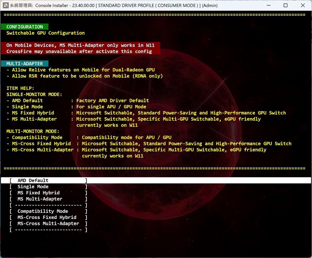 【心得】AMD 5700G+RX7600 混合補幀240p @電腦應用綜合討論 哈啦板 - 巴哈姆特