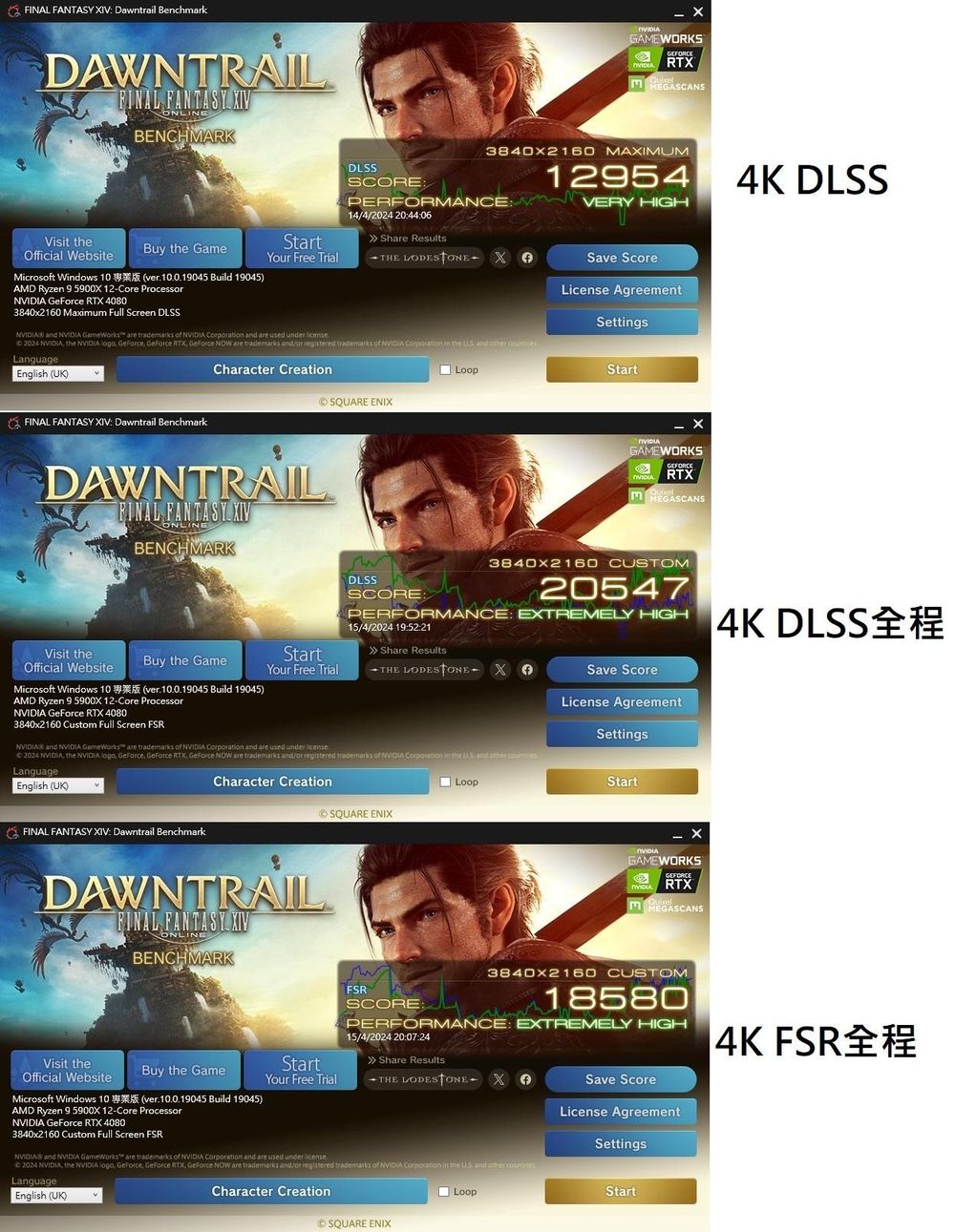 【情報】FF14 7.0 benchmark 開放下載 @電腦應用綜合討論 哈啦板 - 巴哈姆特