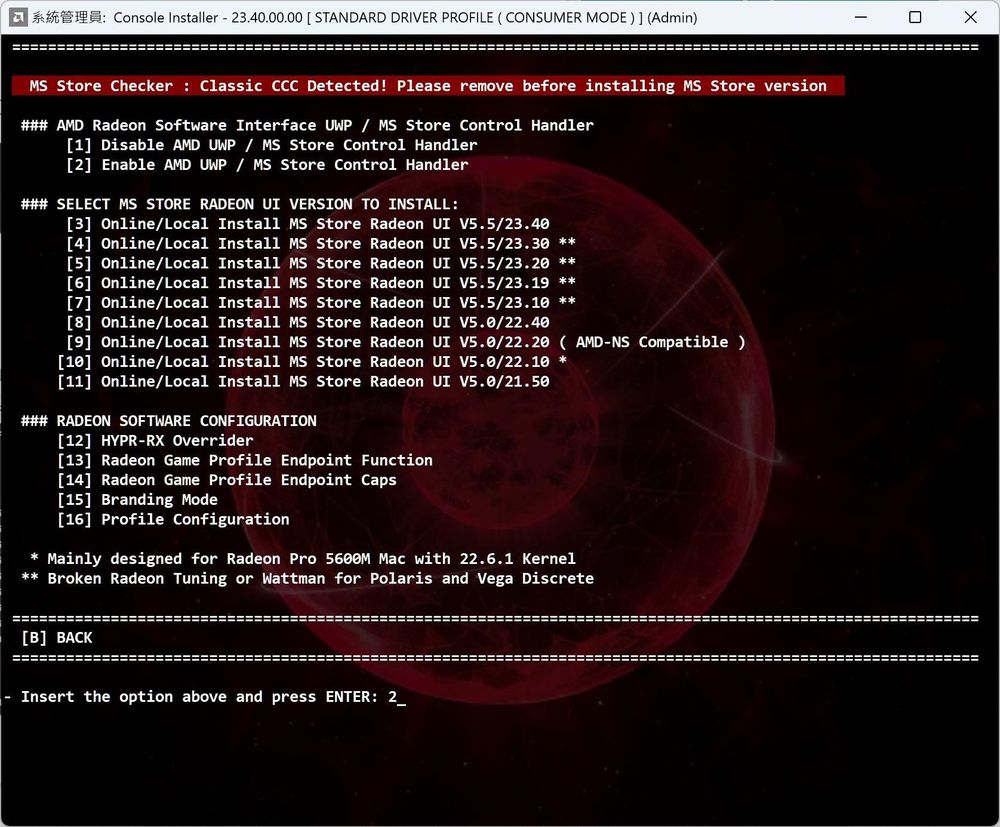 【心得】AMD 5700G+RX7600 混合補幀240p @電腦應用綜合討論 哈啦板 - 巴哈姆特