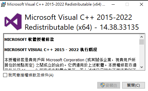 【已解決】電腦頻繁藍屏、凍結等多項原因 （文長） @電腦應用綜合討論 哈啦板 - 巴哈姆特