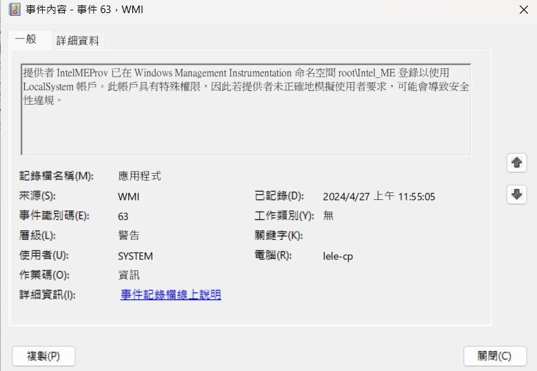【問題】新電腦組完後常常重啟 @電腦應用綜合討論 哈啦板 - 巴哈姆特