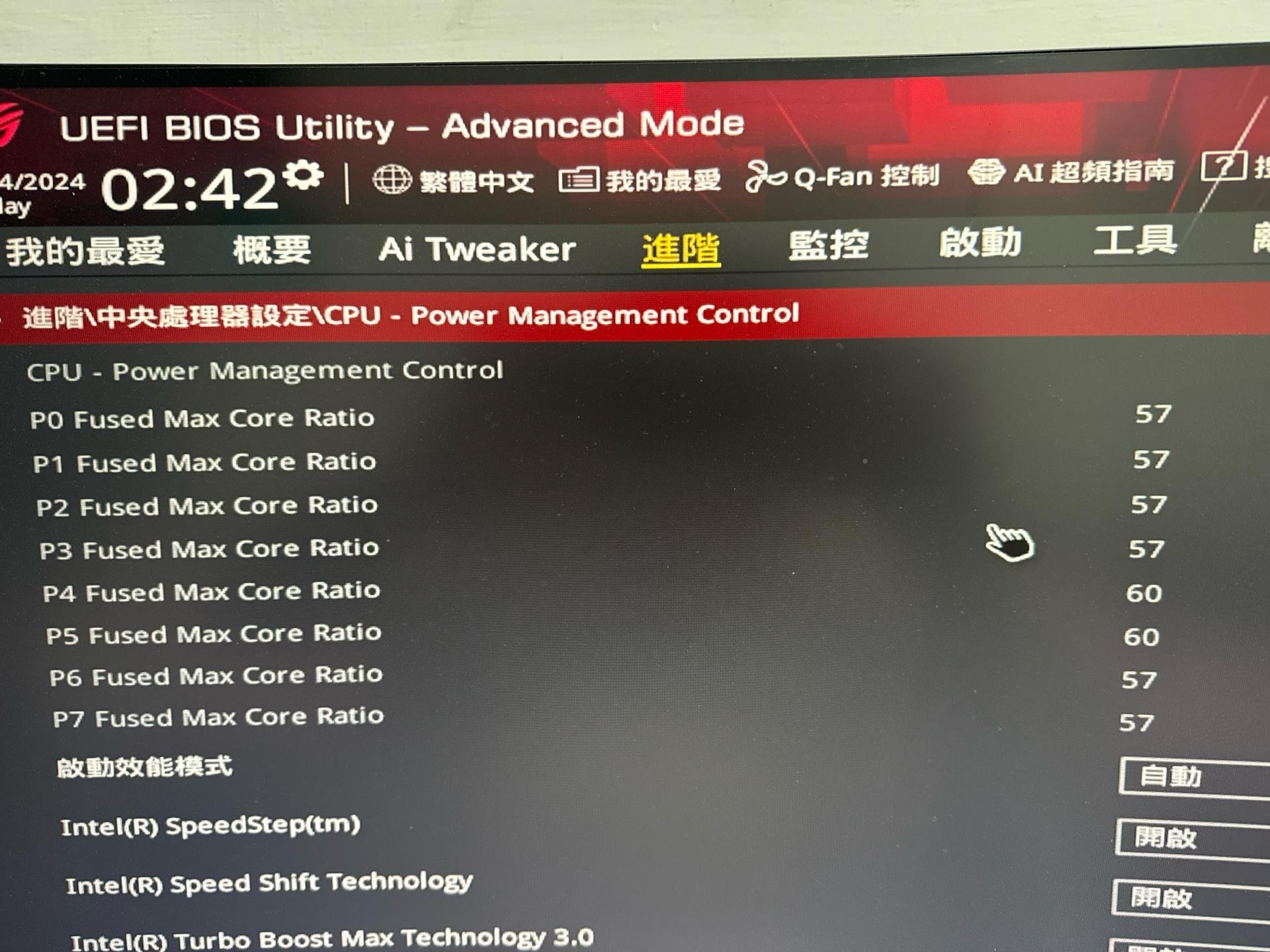 【問題】請教該如何從bios降cpu頻 @電腦應用綜合討論 哈啦板 - 巴哈姆特
