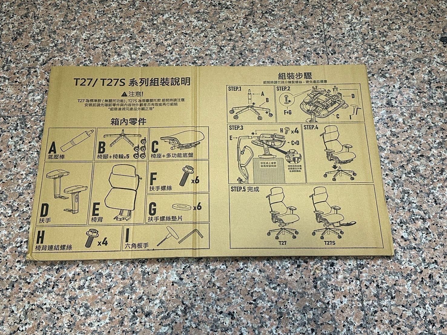 【心得】精挑細選 irocks T27S心得開箱 @電腦應用綜合討論 哈啦板 - 巴哈姆特