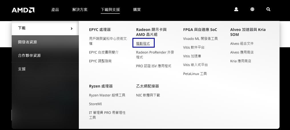 【心得】ROG Ally 手動安裝AMD Software(Adrenalin) ,開啟XGP PC AFMF @電腦應用綜合討論 哈啦板 ...