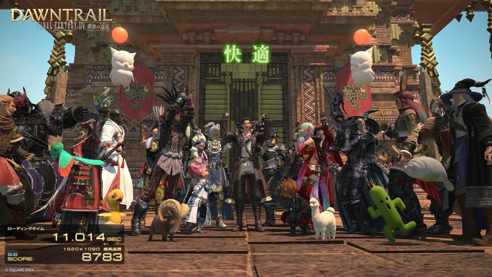 RE:【情報】FF14 7.0 benchmark 開放下載 @電腦應用綜合討論 哈啦板 - 巴哈姆特