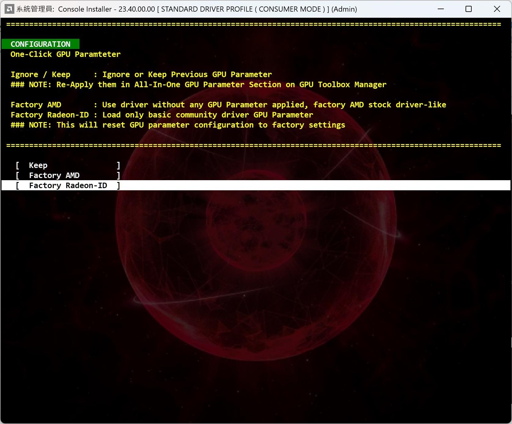 RE:【心得】AMD 5700G+RX7600 混合補幀240p @電腦應用綜合討論 哈啦板 - 巴哈姆特