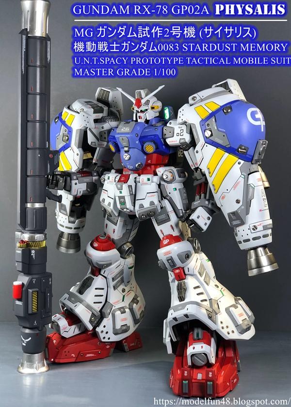 【作品分享】MG GP02A @模型技術與資訊 哈啦板 - 巴哈姆特