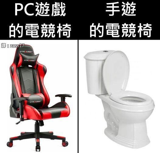 【閒聊】電競周邊廠 Razer 雷蛇 4 月 1 日愚人節推出全新Cthulhu八爪電競椅。可幫餵食、刷牙、馬殺雞 @歡樂惡搞 KUSO 哈啦 ...