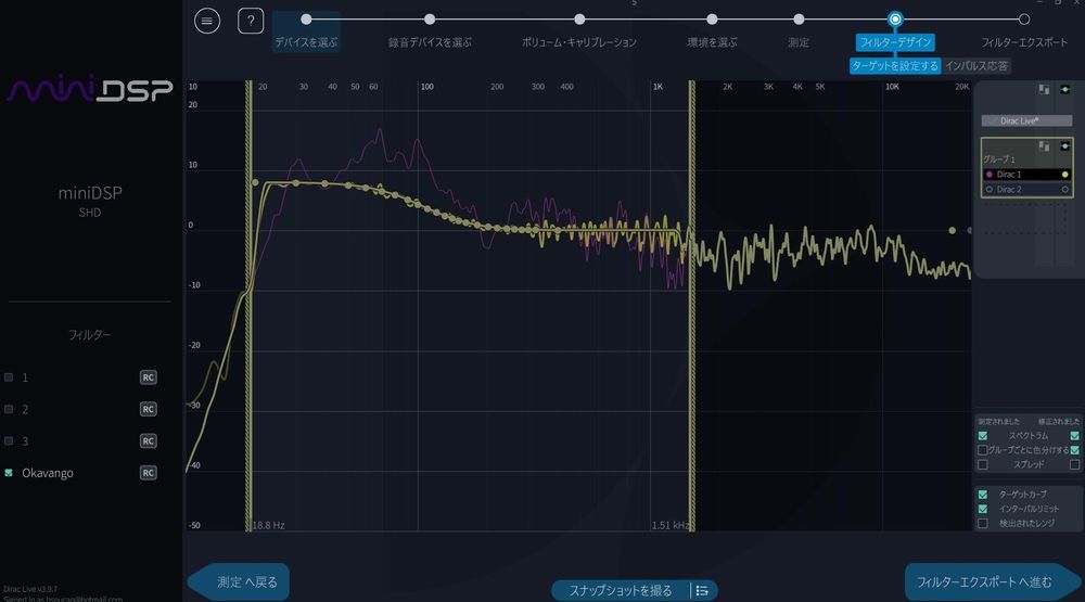 【心得】【心得】miniDSP SHD Studio簡易心得 @影音視聽討論區 哈啦板 - 巴哈姆特