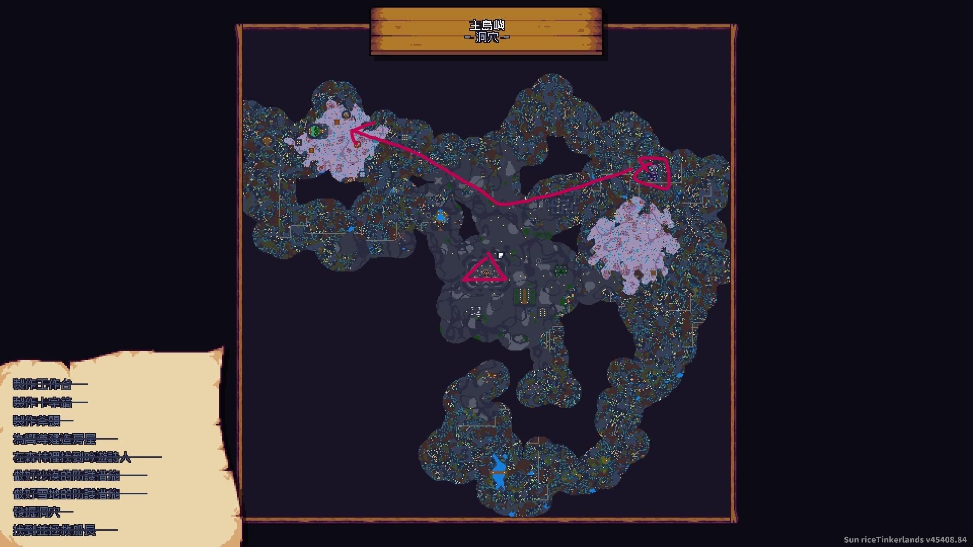 【心得】《Tinkerlands：船難歷險記》從零開始玩 @Steam 綜合討論板 哈啦板 - 巴哈姆特