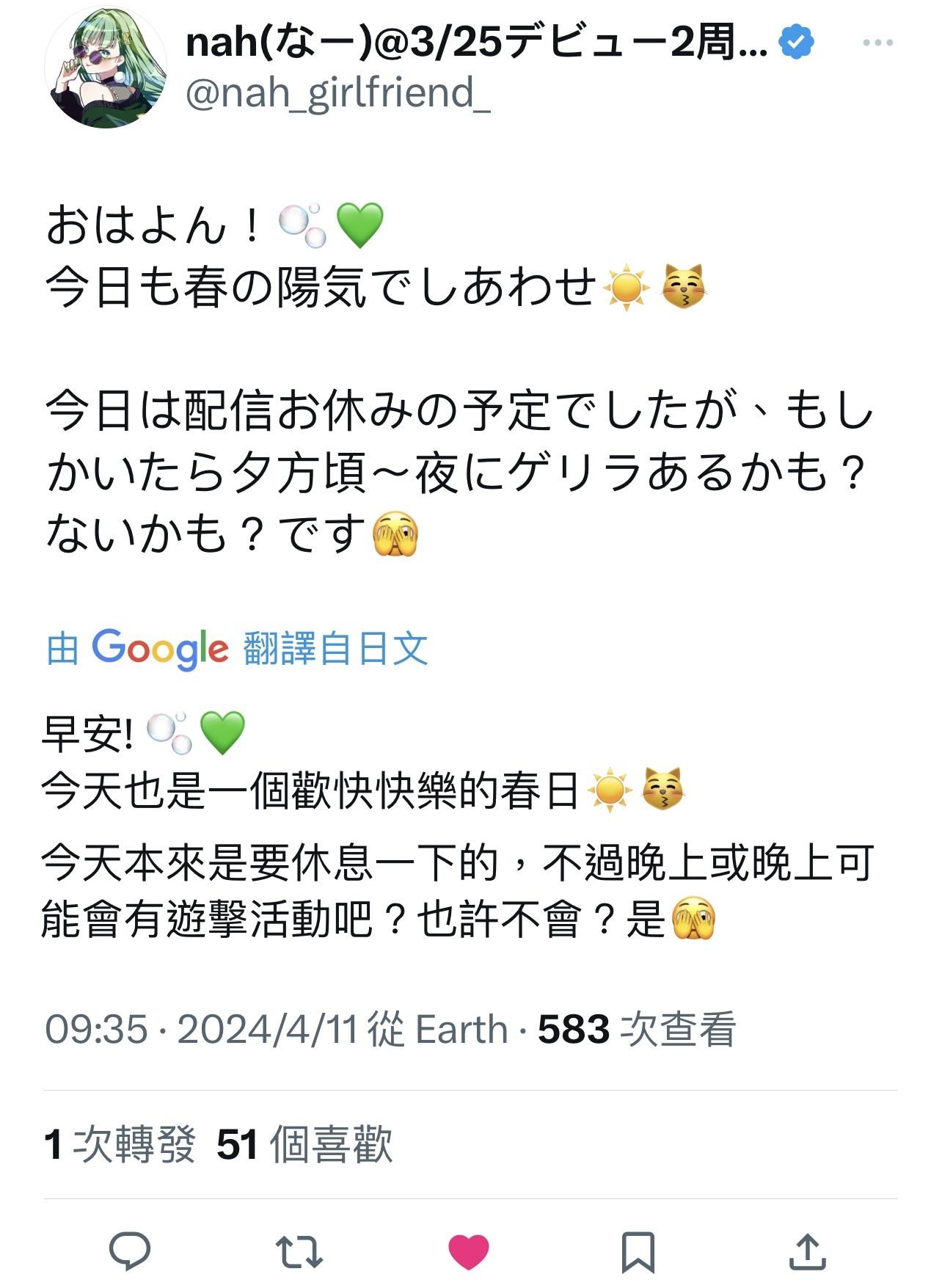 【推廣】【nah】個人勢Vsinger 推廣集中串（10/26 ぶいかふぇ♪台北LIVE！Vol.2） @虛擬 Youtuber（Vtuber） 哈啦板 - 巴哈姆特