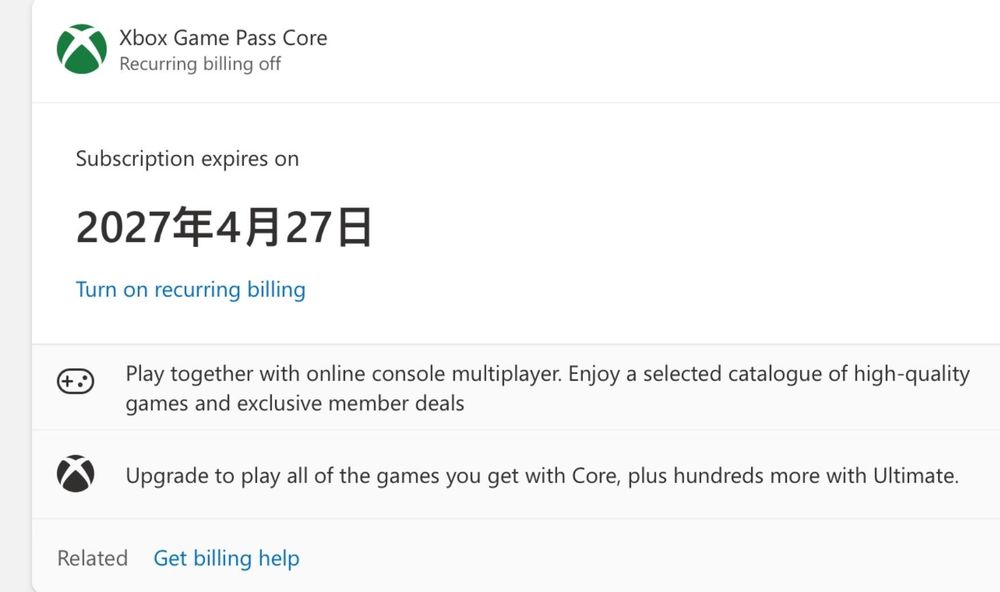 ( 4樓更新：舊XGPU會員再用轉換大法)『 Xbox Game Pass Core 』全面拆解 轉換大法仍可使用 @Xbox / Xbox ...