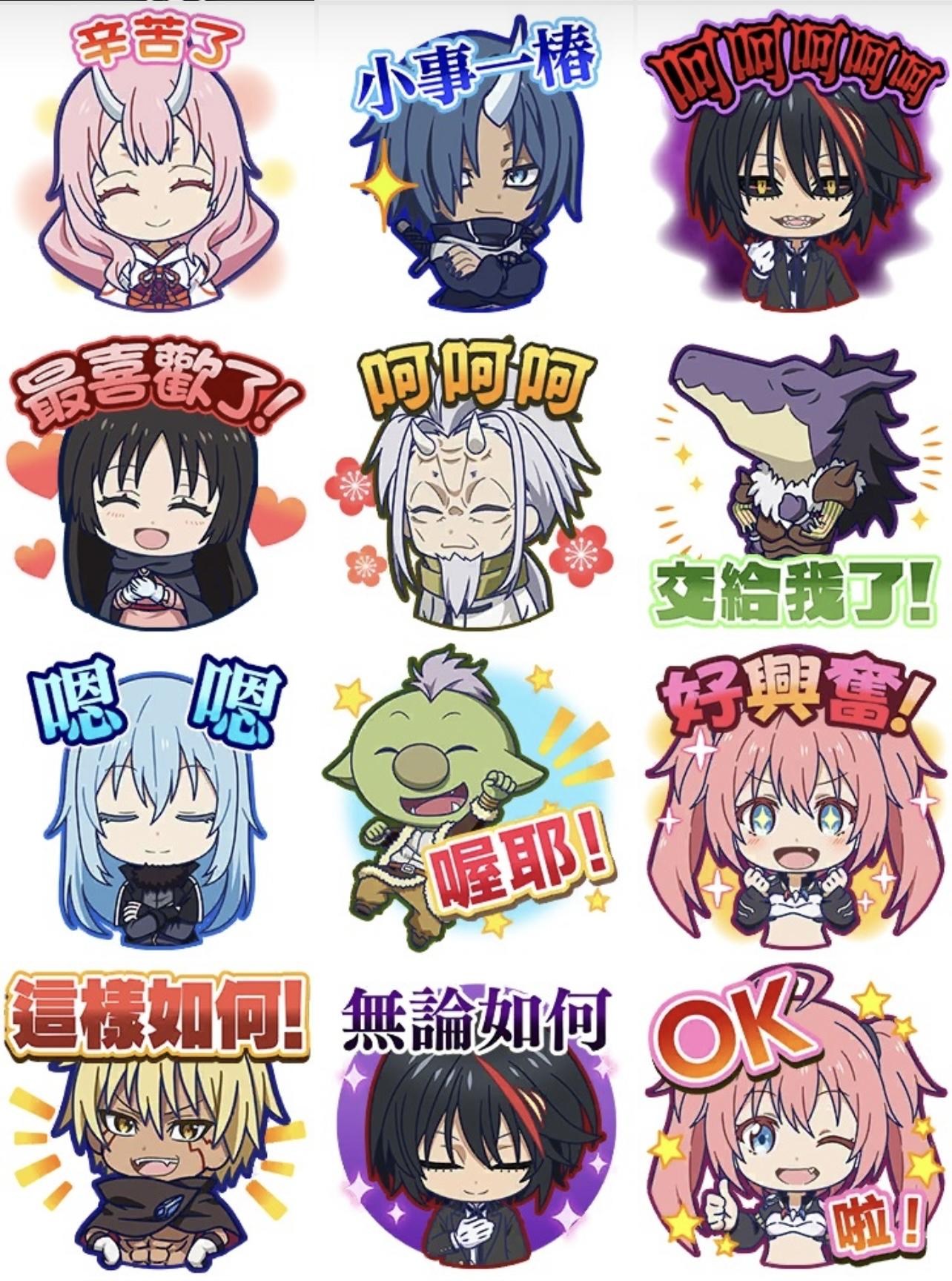 【情報】建國譚的貼圖功能準備實裝啦！ @關於我轉生變成史萊姆這檔事 魔王與龍的建國譚 哈啦板 - 巴哈姆特