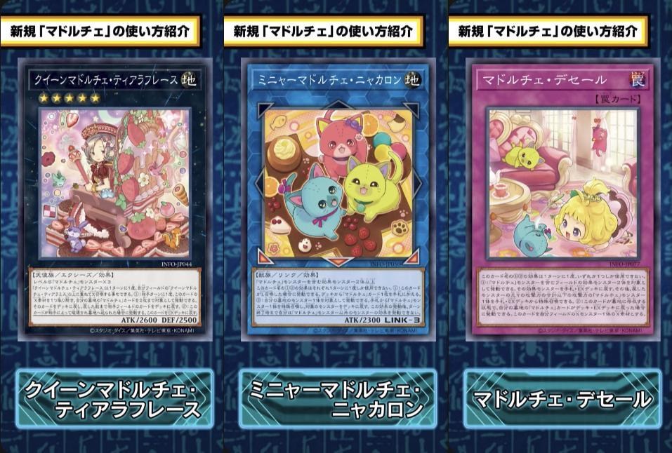 RE:【情報】2024 4月情報專串 @遊戲王 系列 哈啦板 - 巴哈姆特