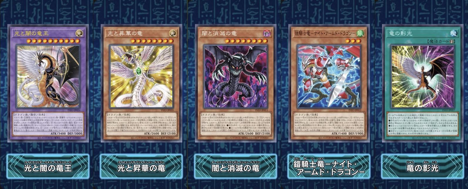 RE:【情報】2024 4月情報專串 @遊戲王 系列 哈啦板 - 巴哈姆特