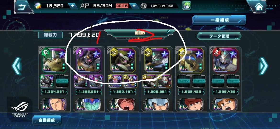 【情報】日服-blitz mission(突襲戰) @機動戰士鋼彈 U.C. ENGAGE 哈啦板 - 巴哈姆特