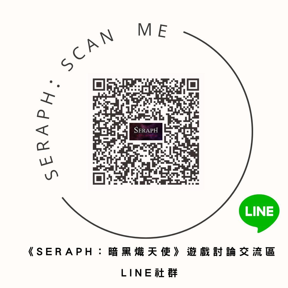 【攻略】《新手必看》SERAPH新手教學百科 @暗黑熾天使 哈啦板 - 巴哈姆特