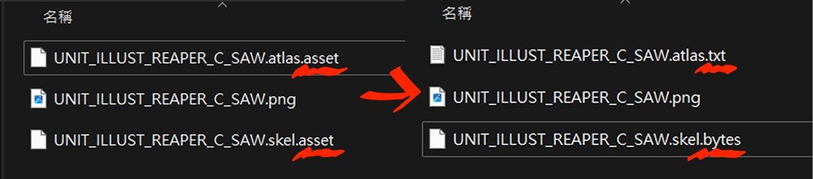 【紀錄】Unity遊戲Spine動畫解包實驗 - errorz7892的創作 - 巴哈姆特