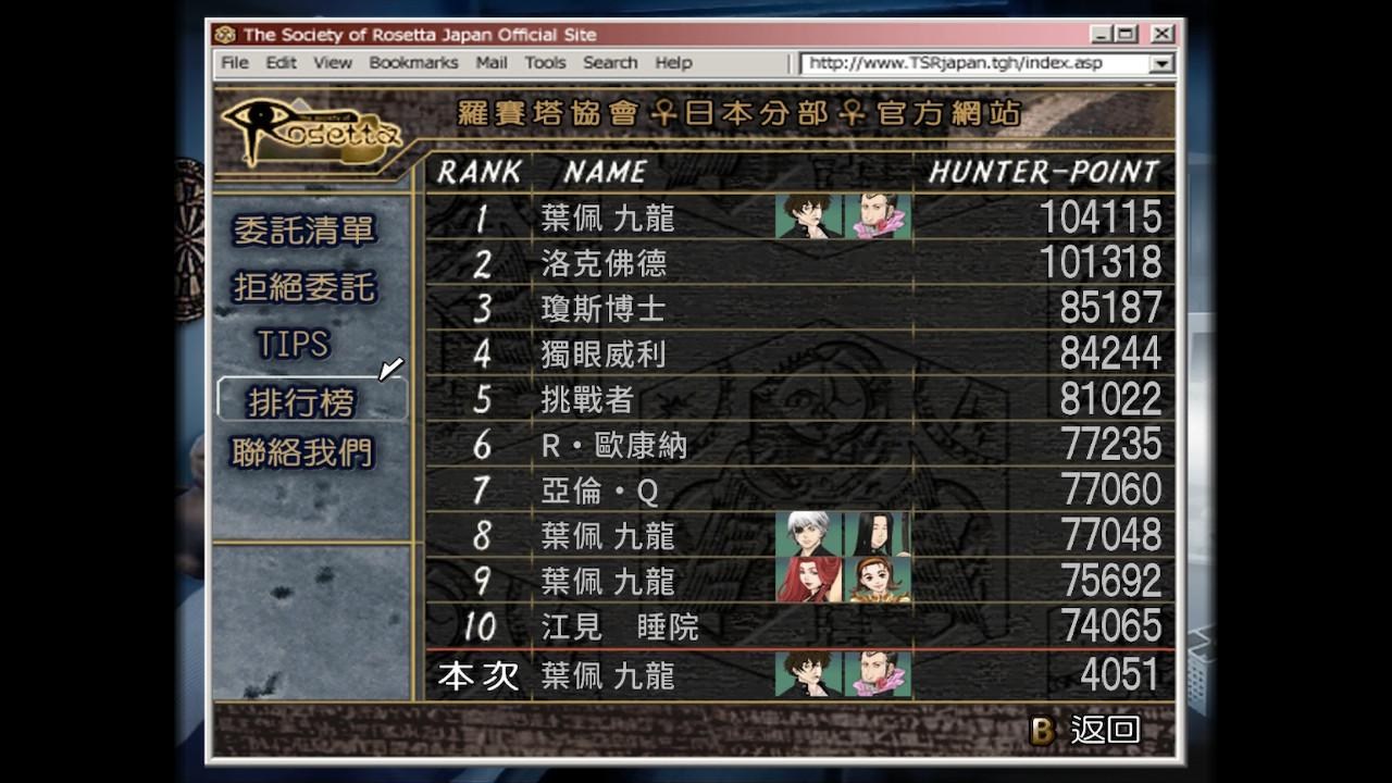 [達人專欄] 九龍妖魔學園紀OOA — 重新找回被遺忘的寶物 - daniel30306的創作 - 巴哈姆特