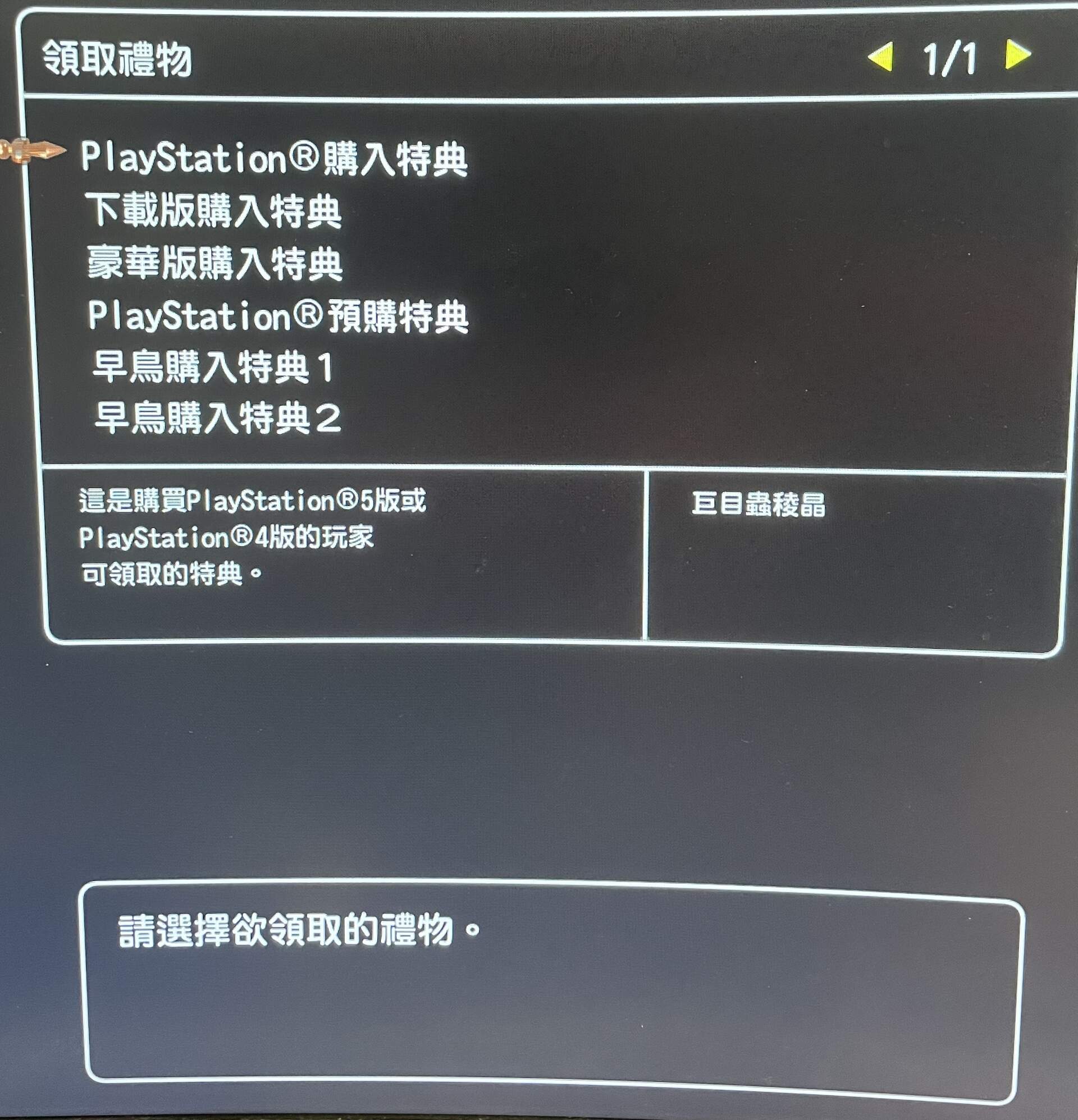 【討論】DQX Offline 疑難雜症串 @勇者鬥惡龍 系列 哈啦板 - 巴哈姆特