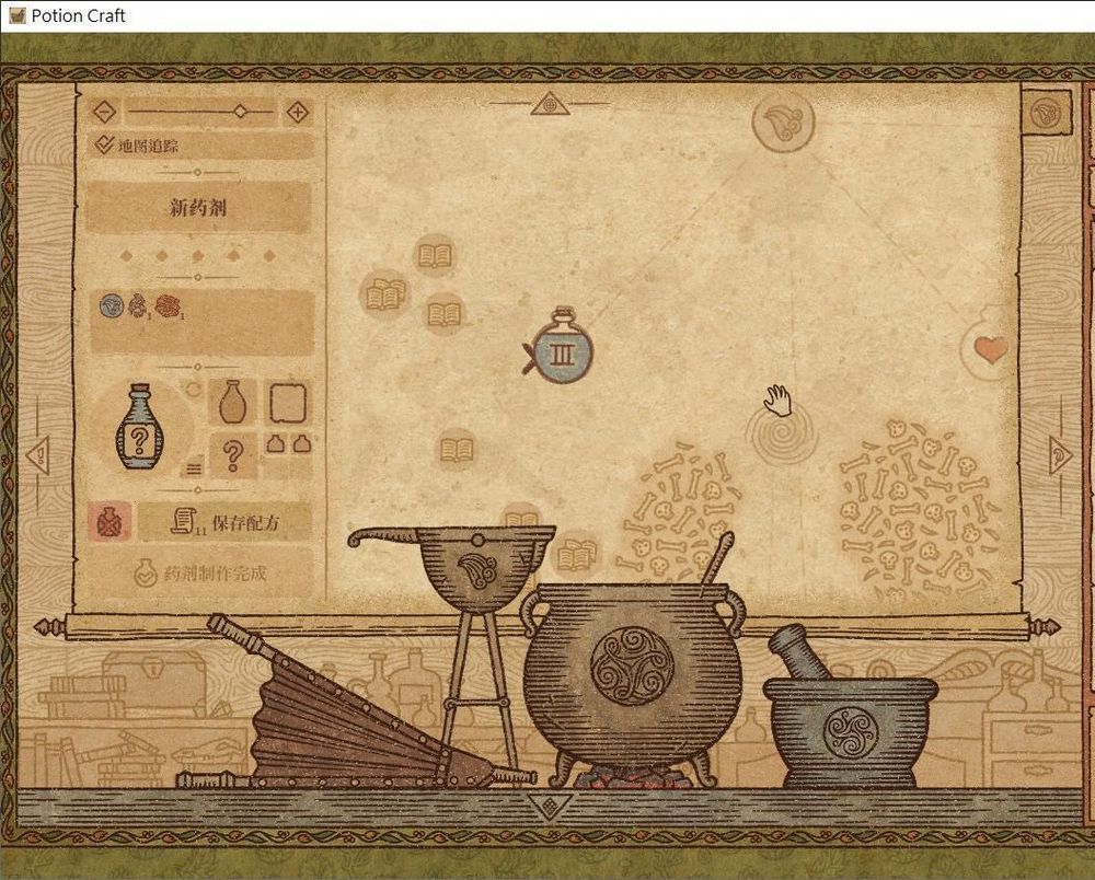Potion Craft 藥劑工藝：煉金模擬器 - ann36101的創作 - 巴哈姆特