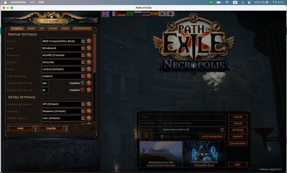 【心得】Mac安裝Windows遊戲，POE國際服中文化(適用M系列) @流亡黯道 Path of Exile 哈啦板 - 巴哈姆特