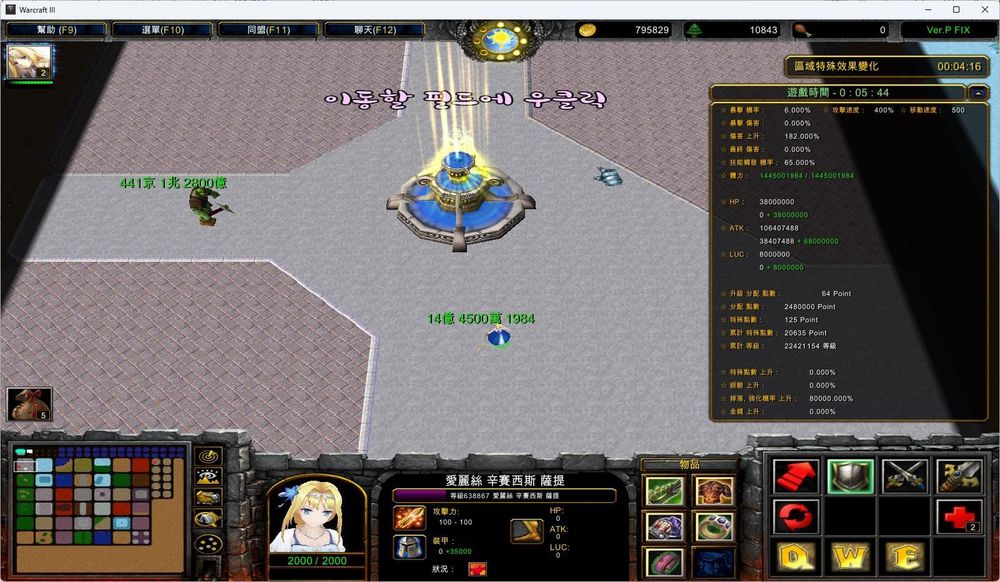 通貨膨脹 RPG Ver.P FIX - z6maze的創作 - 巴哈姆特