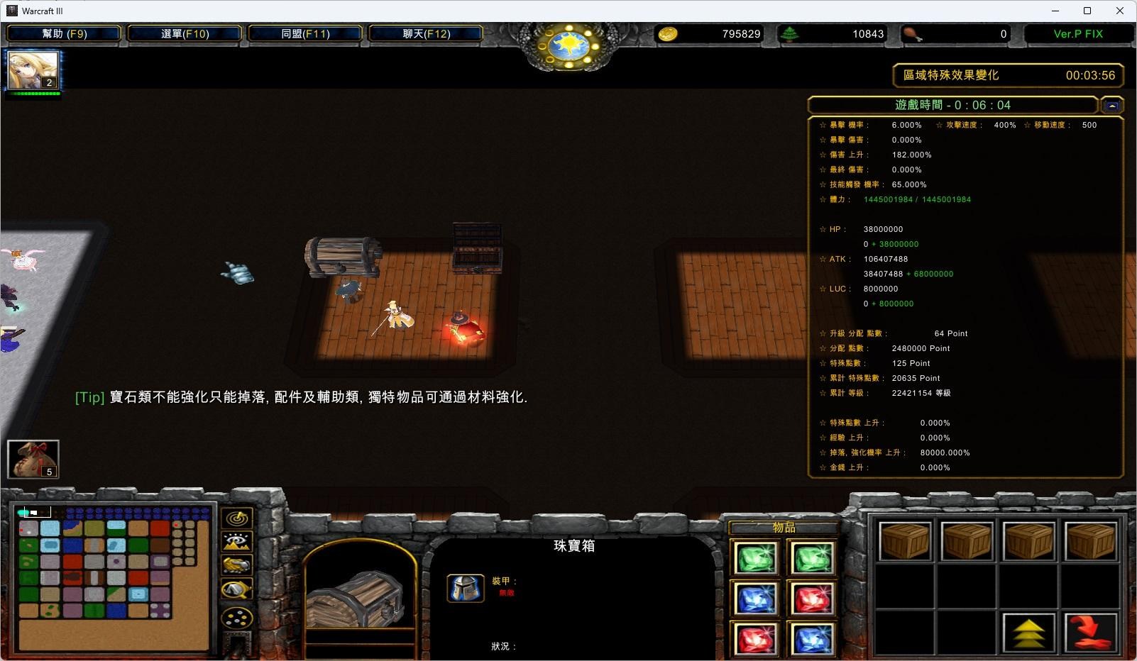 通貨膨脹 RPG Ver.P FIX - z6maze的創作 - 巴哈姆特