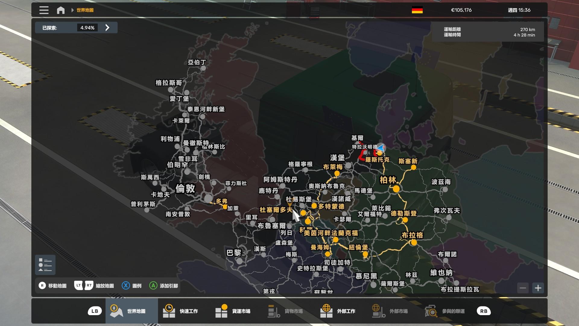 【情報】ETS2發現Realistic Graphics Mod會造成地圖位移（附解決方案） @歐洲美洲卡車模擬 系列 哈啦板 - 巴哈姆特