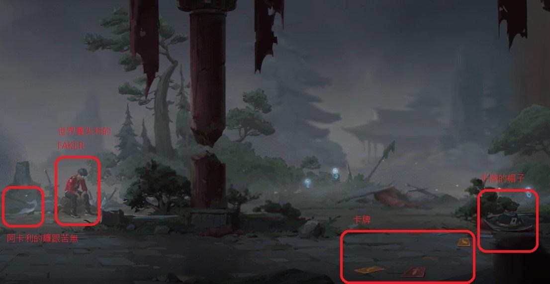 【情報】FAKER的名人堂紀念造型預告片來啦！ @英雄聯盟 League of Legends 哈啦板 - 巴哈姆特