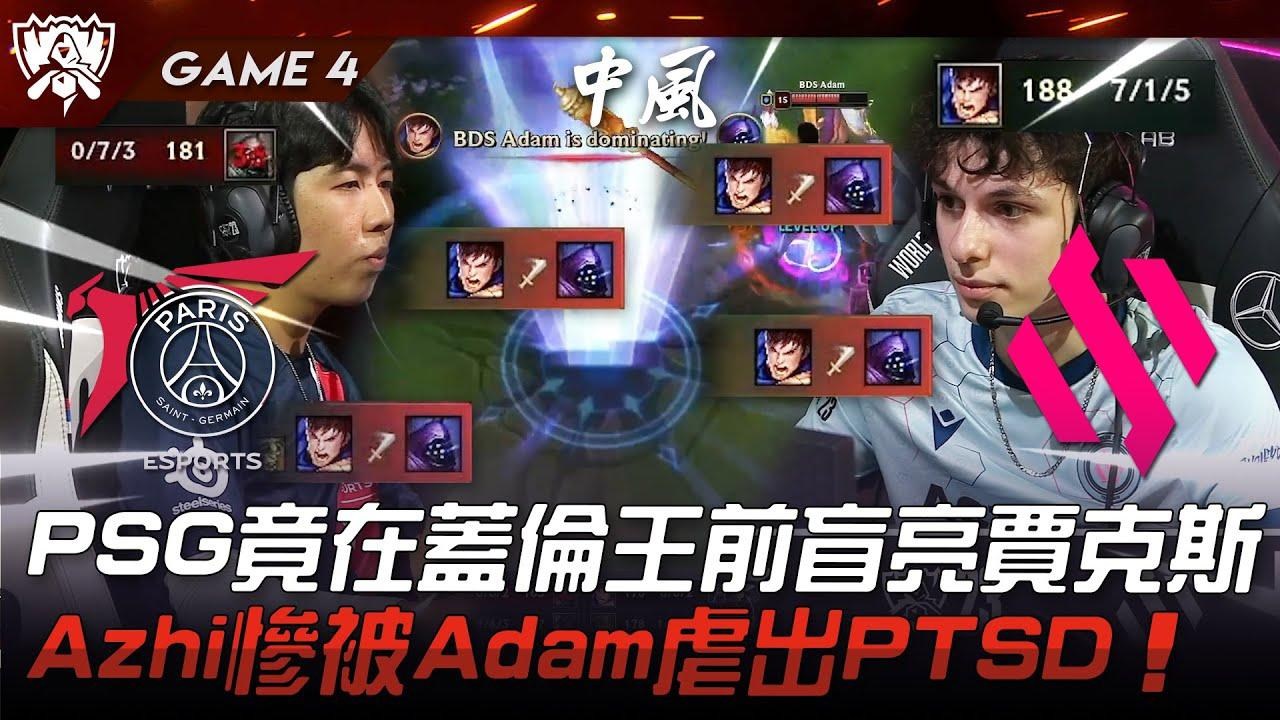 【心得】占占占占 Azhi @英雄聯盟 League of Legends 哈啦板 - 巴哈姆特