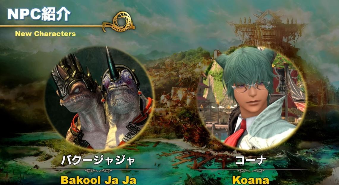 【問題】FFXIV7.0 技能部分改動情報/糖豆人活動復刻/美帳限定活動 @Final Fantasy XIV 哈啦板 - 巴哈姆特