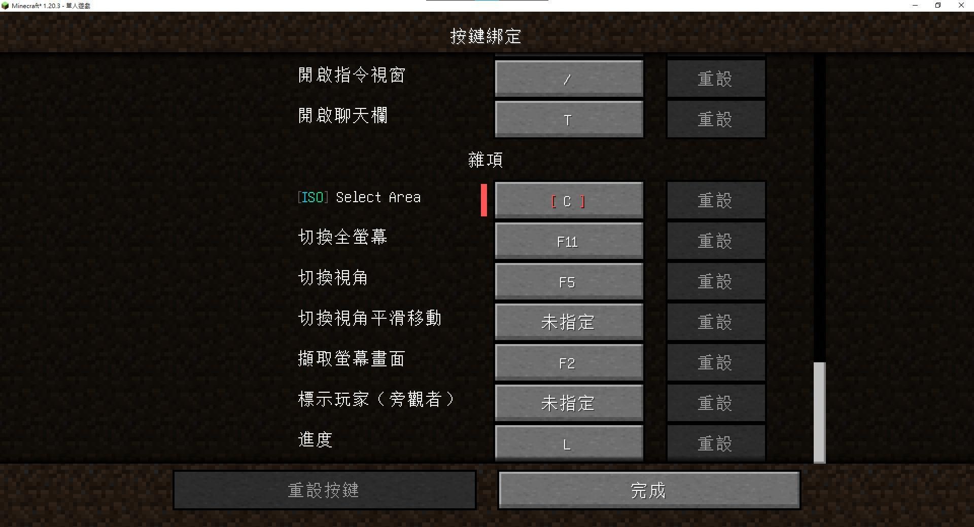 【攻略】Isometric Renders 模組安裝與相關教學資源 @Minecraft 我的世界（當個創世神） 哈啦板 - 巴哈姆特