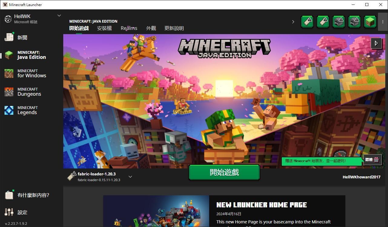 【攻略】Isometric Renders 模組安裝與相關教學資源 @Minecraft 我的世界（當個創世神） 哈啦板 - 巴哈姆特