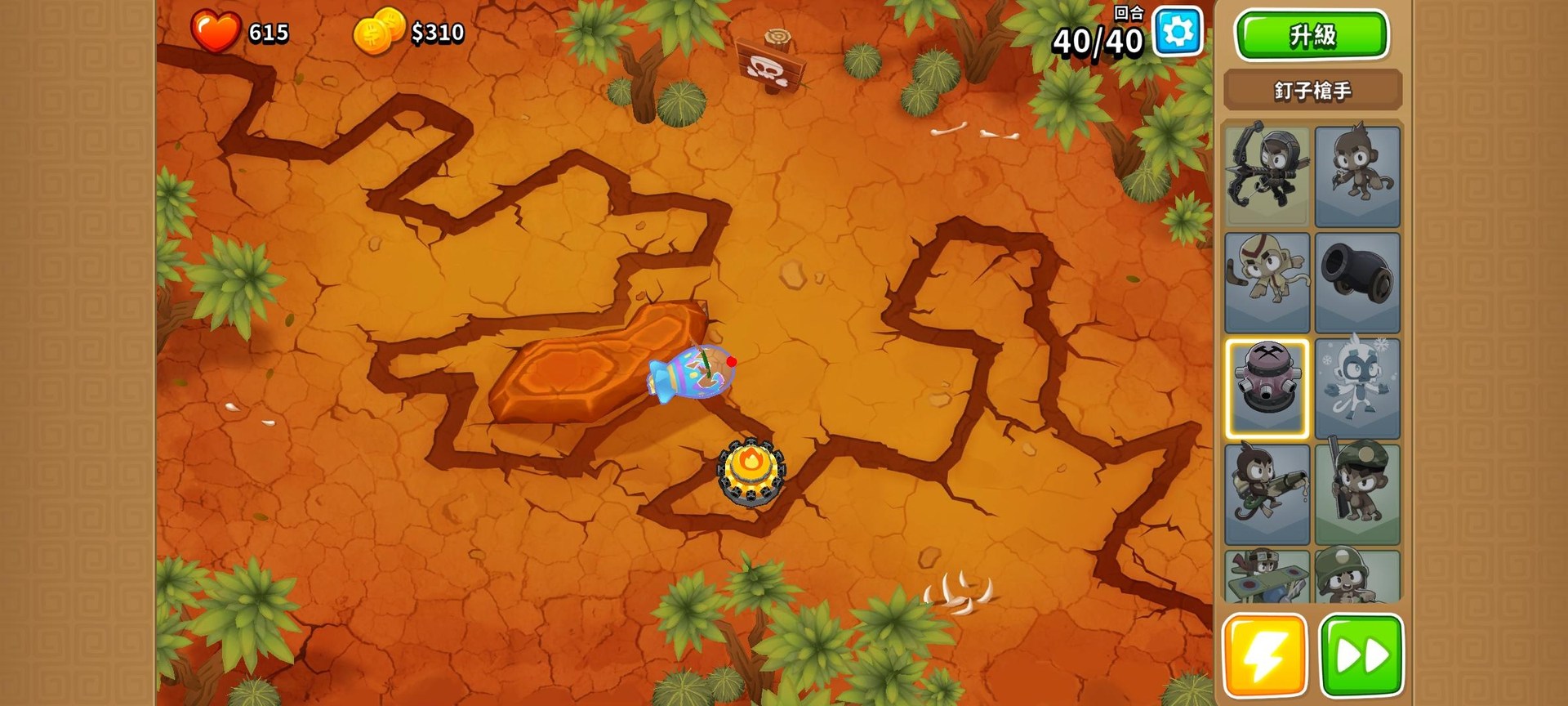 【心得】5/12每日高級挑戰 @Bloons TD 系列 哈啦板 - 巴哈姆特