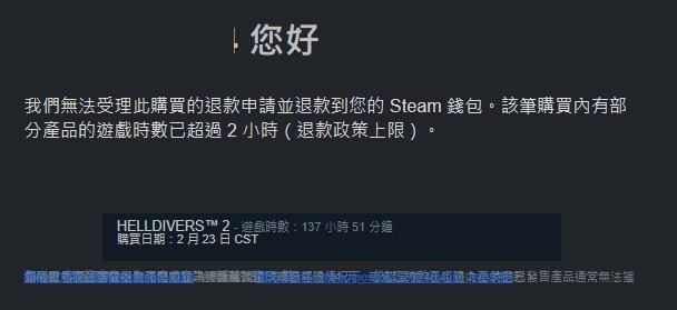 RE:【情報】Spitz：如果你不喜歡連結你的帳戶的要求，我們非常歡迎你將你的Steam評論改為負面評論 @絕地戰兵 系列 哈啦板 - 巴哈姆特