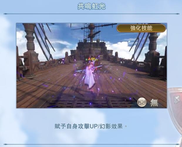 【心得】『蘇恩』中程Debuff輸出手｜簡易心得分享 @碧藍幻想 系列 哈啦板 - 巴哈姆特