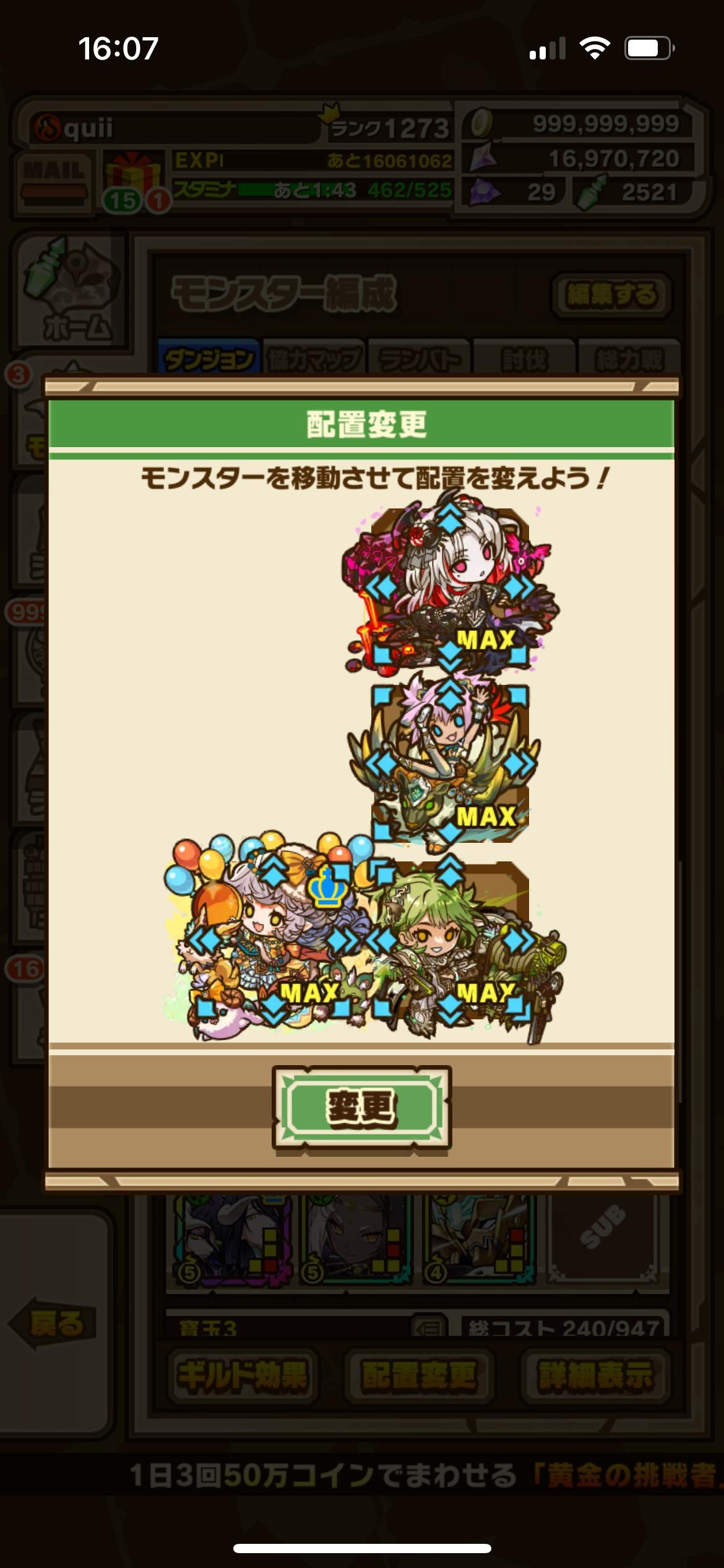 イゼネヴァの塔 - 最上層 @召喚圖板 Summons Board 哈啦板 - 巴哈姆特